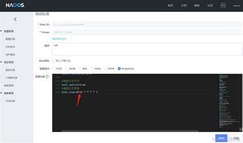 Springcloudnacos项目中动态刷新配置（支持cron表达式动态刷新）配置文件中动态配置cron表达式 Csdn博客