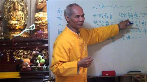 大乘禪功九字禪釋義 YouTube