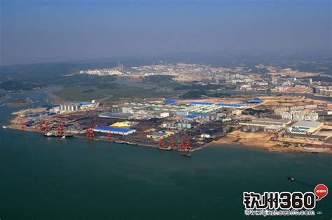 广西钦州保税区图册 360百科