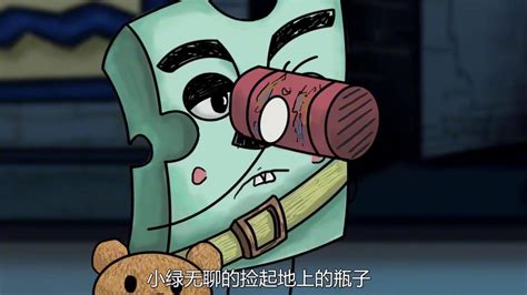 当你羡慕别人的时候，别人也在羡慕你，反思动画《缺憾人生》腾讯视频
