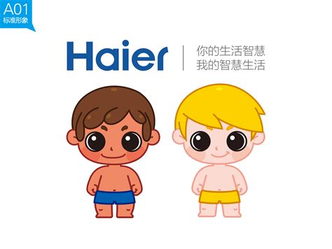 点赞海尔 插画 萌一番 原创作品 站酷 Zcool