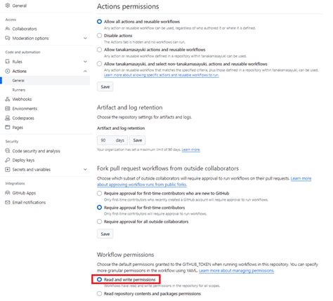 Githubでdoxygenの自動生成とpage公開 Lang Ship