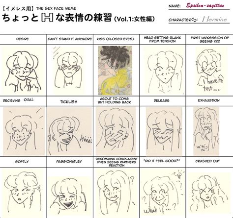 Hermine Sex Face Meme By Epsilonsagittae On Deviantart