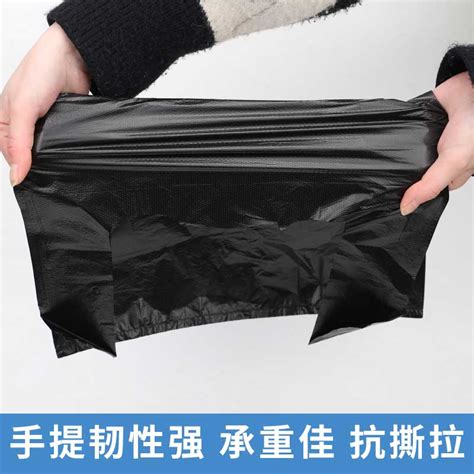 固成垃圾袋家用中小号黑色加厚手提式圾垃袋厨房办公背心式塑料袋 虎窝淘