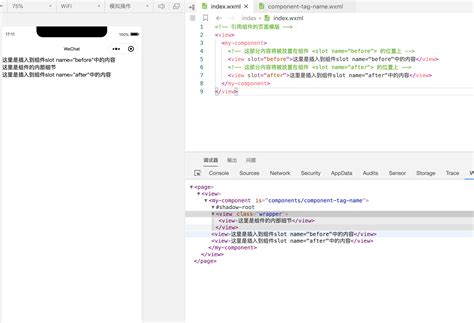 微信小程序 气泡框 popover 微信小程序原生使用popover csdn博客