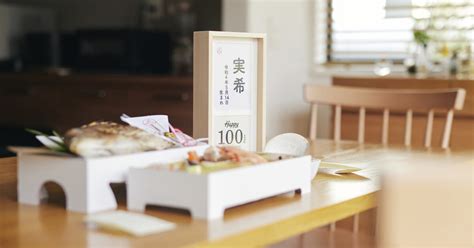 生後100日のお祝いに、やさしい無添加のお食い初め……お家で手づくりのお祝いができる「みてねのお食い初め」 Getnavi Web ゲットナビ