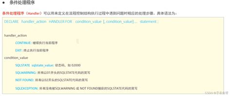 Sql优化最新干货 Mysql存储过程、索引和锁存储过程可以加锁吗 Csdn博客 Sql优化最新干货 Mysql存储过程、索引和锁存储过程可以加锁吗 Csdn博客