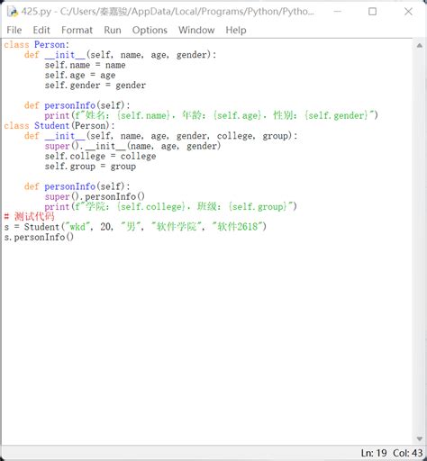 实验报告五 面向对象程序设计(5月3日 23:00截止) 蓝桥云课 实验报告五 面向对象程序设计(5月3日 23:00截止) 蓝桥云课