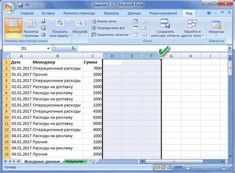 Как Закрепить Столбец в Excel на Айфоне Закрепление строки 📝Справочник по Excel