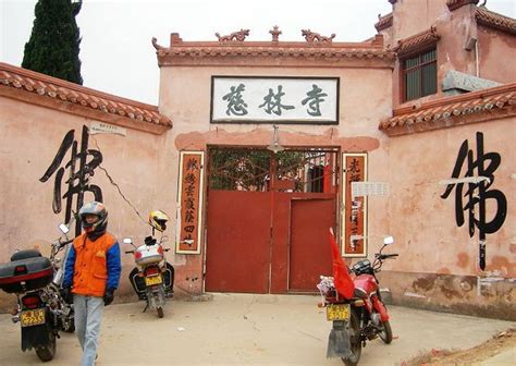 醴陵市慈林寺株洲湖南寺院 佛教导航