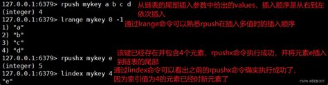 Redis不同数据类型的查询命令语句redis查询语句 Csdn博客