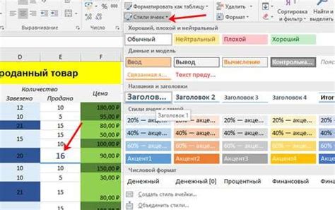 Как Закрасить Ячейку в Excel Программно… Подбор цветов 📝Справочник по Excel
