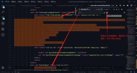 vscode等编辑器正则一键剔除注释的方法 zichin 博客园