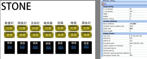 stone display screen stm32 mcu relay module control smart home