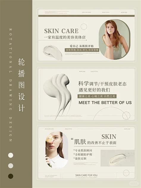 美团大众点评｜高级感轮播图