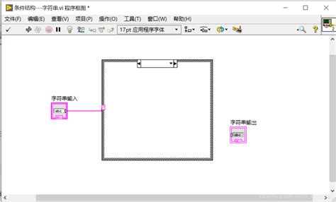 Labview编程基础:条件结构编程 Csdn博客 Labview编程基础:条件结构编程 Csdn博客