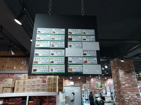 군인마트 후기 서울 신길동 국군복지단 대방마트 3탄 홍삼세트 영양제 가격 정리 네이버 블로그