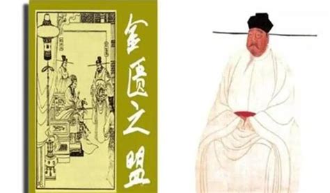 金匮之盟真实存在吗？历史学家已找出破绽？ 历史故事赢家娱乐