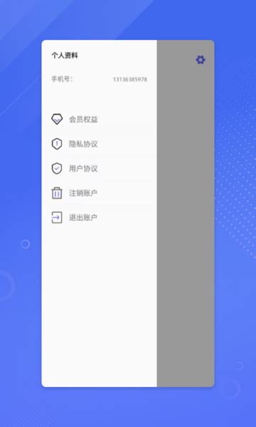 鉴黄师app下载 鉴黄师软件下载v1 0 3 安卓版 2265安卓网