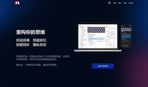 如何在思源笔记中添加本地群晖nas中的数据存储目录实现同步文件详细教程群晖同步本地文件夹 Csdn博客