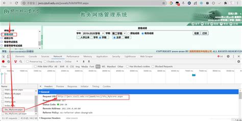 【python网络爬虫实战篇】关于在青果教务网络管理系统爬取学生成绩的分析及代码展示——以郑州轻工业大学（zzuli）教务网络管理系统为例青果查成绩脚本hakutaku白泽的博客 Csdn博客