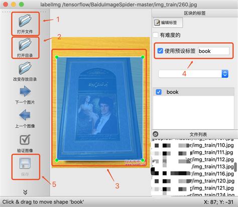 个推技术学院手把手教你用TensorFlow构建图书识别模型