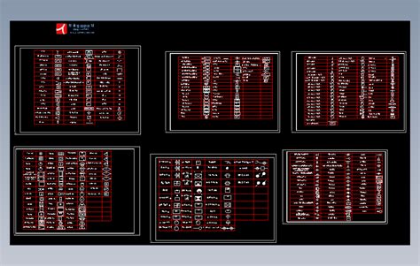 电气图例 Autocad 模型图纸下载 懒石网