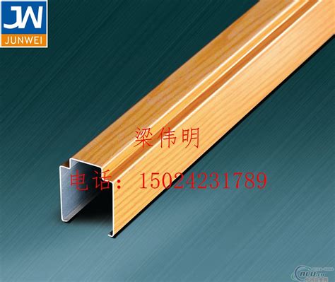 铝方通吊顶价格厂家 铝方通 广东省佛山市顺德区俊玮装饰材料有限公司