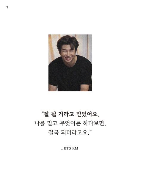 두잉피플 도서 에머슨의자기확신에관하여 구매는 두잉피플 하이라이트 참고해 주세요 본콘텐츠는출판사로부터제공받음 Dowhatmakesyouhappy 한번사는인생