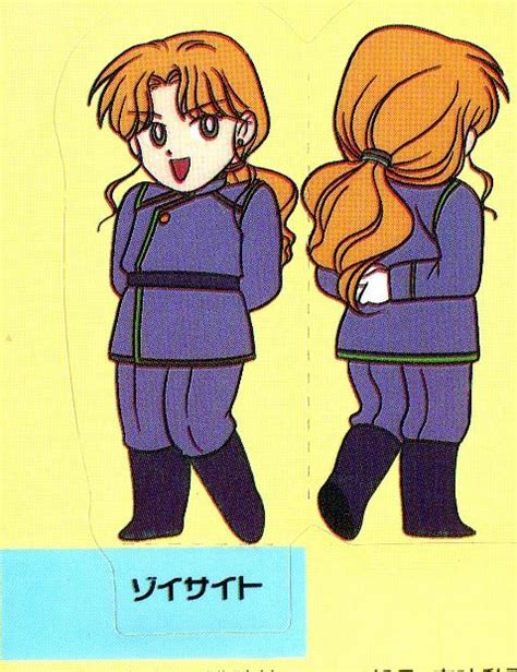 Chibi Zoisite Sailor Moon Art Sailor Moon Aesthetic Sailor Moon Character