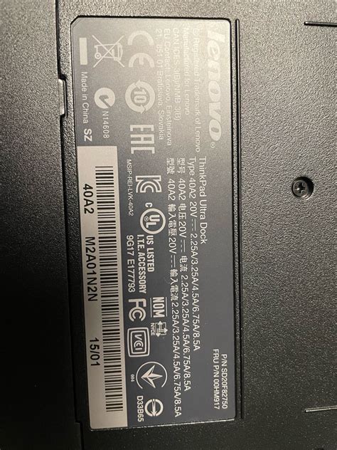 Lenovo ThinkPad Ultra Dock