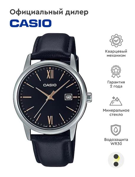Мужские наручные часы Casio Collection Mtp V002l 1b3 купить с доставкой по выгодным ценам в