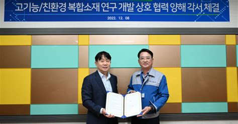 고무·플라스틱 업체 손잡고 차량 금속부품 복합소재로 대체