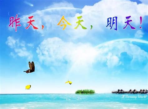 How To Say Dates In Chinese Native Chinese