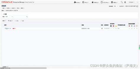 数据库管理 第八十一期 保姆级emcc搭建教程（20230606） Csdn博客