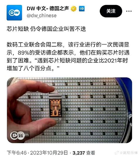 芯片短缺，另德国企业叫苦不迭。遇到芯片问题的企业，比2021年疫情时期还增加了百分之八。——奇怪，你们怎么会遇到芯片短缺 雪球