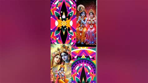 ষে করে না স্বামী ভক্তি ৷ কৃষ্ণ গীতা সনাতন হিন্দু হরেকৃষ্ণ Viralvideo Everyone Love Reels