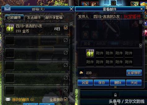 Dnf新跨區計劃體驗截圖 靜待所有大區進行更新 每日頭條