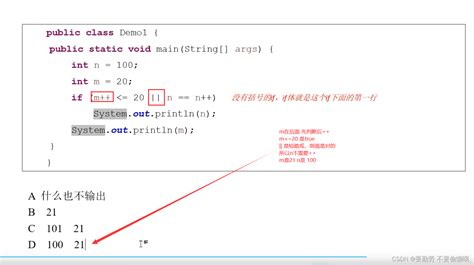 Java基础笔试易错题以及解析testamethod Csdn博客