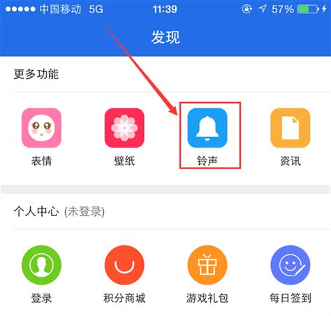iphone8p怎么设置铃声 360新知