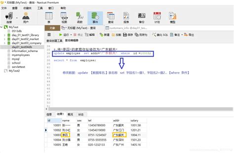 mysql数据库学习（二） mysql数据库课后练习 1 ddl与dml练习 向books表中插入记录1不指定字段名称 插入第二条记录 csdn博客