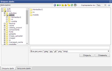 Как разместить изображение