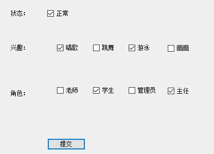 CheckBox控件 hanzq go 博客园