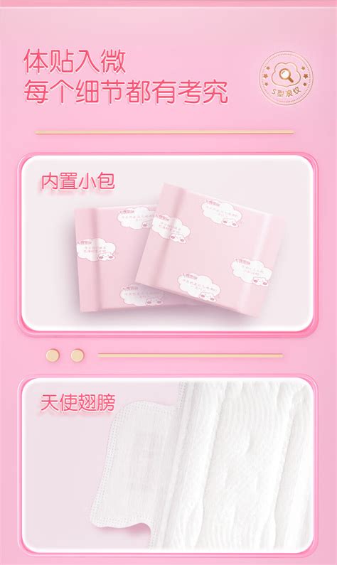 批发七度空间卫生巾纤巧棉夜用超吸纯棉420m4 2片姨妈巾QSA6904加 阿里巴巴