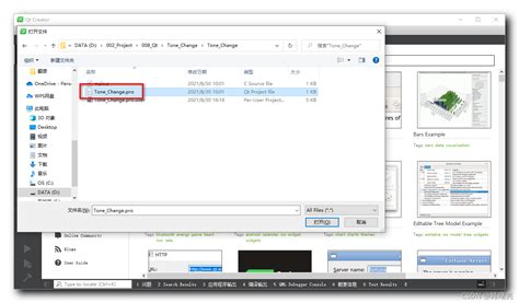 【qt】打开现有 Qt 项目 打开已存在的项目 运行打开的项目 云社区 华为云