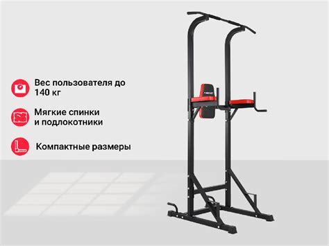 Турник-пресс-брусья UNIX Fit POWER TOWER 120 из Каталога Напольные ...