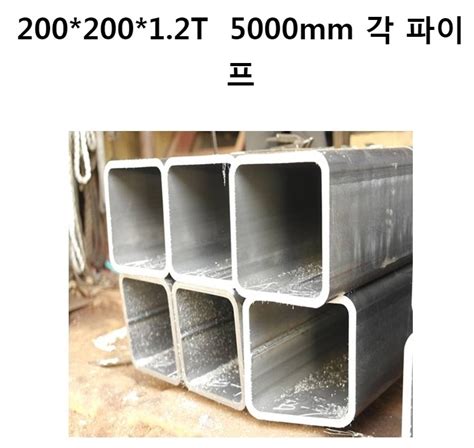 대형각관절단판매 진영스텐파이프