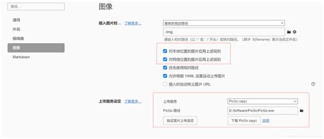 Csdn导入md文档提示外部链接无法转存问题解决抱歉md5大小文件名格式由于百度接口问题无法转存其它所有脚本都是无法转存的 Csdn博客