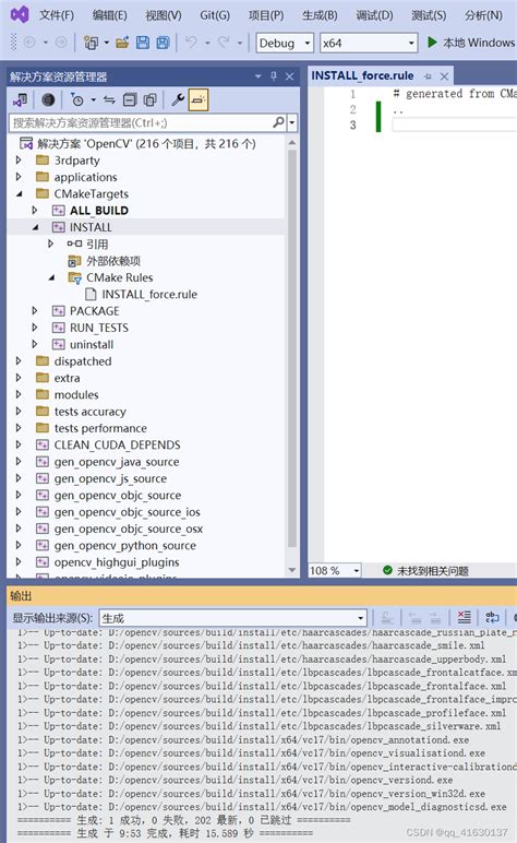 Opencv附加cuda加速编译build Cuda Stubs Csdn博客