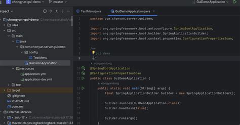 springboot项目打包成exe内部嵌套 需要运行的 jre springboot打包成exe csdn博客